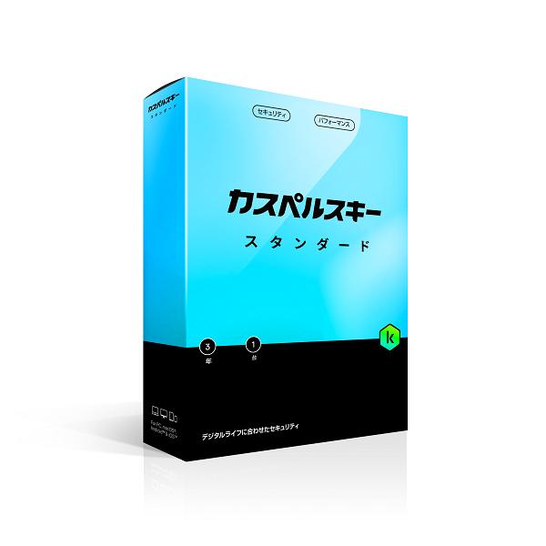 検索キーワード:カスペルスキー セキュリティ|統合型セキュリティ メーカー型番:KL1041JBATS101