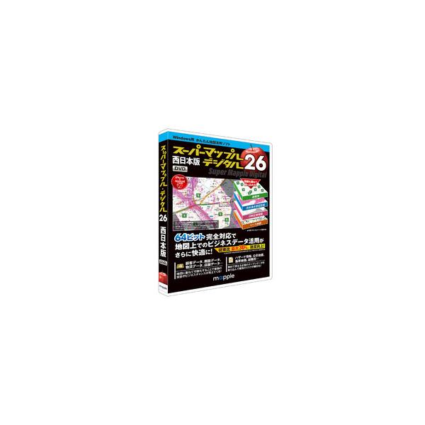 【変化の激しいビジネスで役立つ機能が満載の地図活用ソフトの西日本版。情報収集からビジネスの課題収集や分析などの活動をサポート。】 検索キーワード:ジャングル 実用|電子地図 メーカー型番:JS995698
