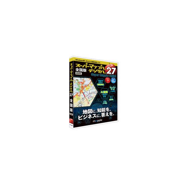 【ビジネスで役立つ機能が満載の地図活用ソフトの全国版。情報収集からビジネスの課題収集や分析などの活動をサポート。】 検索キーワード: インストール型地図ソフト ベクトル地図 マップ|ジャングル 実用|電子地図 メーカー型番:JS995711