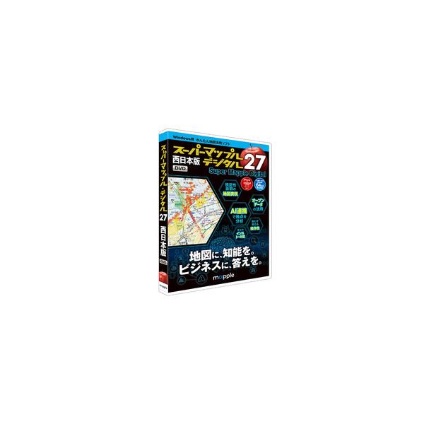 【ビジネスで役立つ機能が満載の地図活用ソフトの西日本版。情報収集からビジネスの課題収集や分析などの活動をサポート。】 検索キーワード: インストール型地図ソフト ベクトル地図 マップ|ジャングル 実用|電子地図 メーカー型番:JS995735