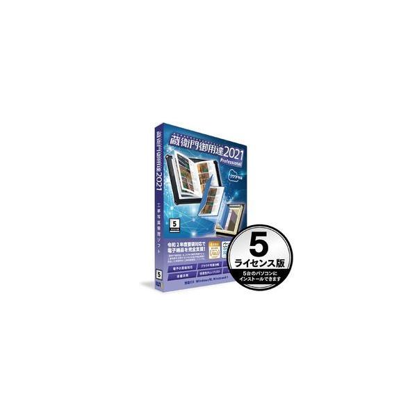 【工事写真台帳ソフト】 検索キーワード:ルクレ 業種|土木／建築／建設業向け メーカー型番:GP21-N5 GP21N5