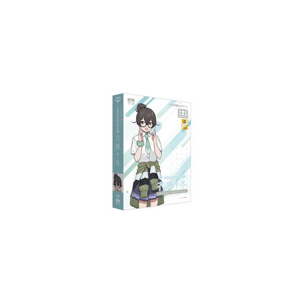 【「VOICEPEAK 花隈千冬」は、声優「奥野香耶」の声を元に制作した、落ち着きのある声が特徴の入力文字読み上げソフトです。】 検索キーワード: 読み上げ 音声合成 テキスト入力|ＡＨＳ ユーティリティ|音声認識／音声出力 メーカー型番:...
