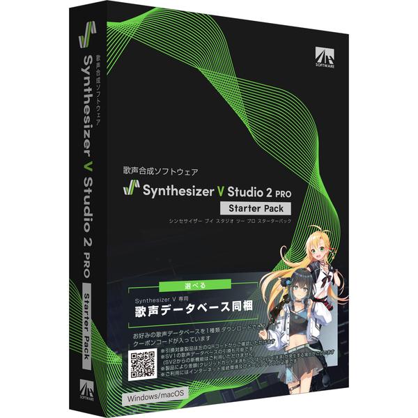 【「Synthesizer V Studio 2 Pro スターターパック」はエディターと歌声データベース1種がセットになったお得なパックです。】 検索キーワード: ボーカロイド 音声合成 歌声合成|ＡＨＳ ユーティリティ|音声認識／音声出...