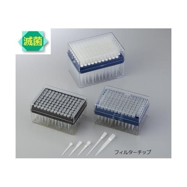 【アイビスRフィルターチップ 96本／ラック×10ラック 0.1〜20μL (1ケース(96本×10ラック入り))】 検索キーワード:アズワン 分注・希釈・シリンジ|ピペット用チップ メーカー型番:2-4544-12 2454412