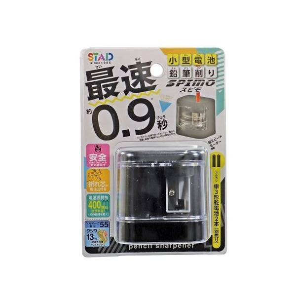 【文具 ＞ 学童文具 ＞ 鉛筆削り。】 検索キーワード:クツワ 文房具|文房具 メーカー型番:RS042BK