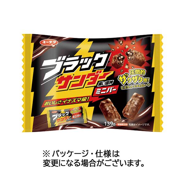 【ザクザク食感はそのまま。気軽に食べられるミニバーサイズ。】 検索キーワード:有楽製菓 デザート・お菓子 メーカー型番:243810