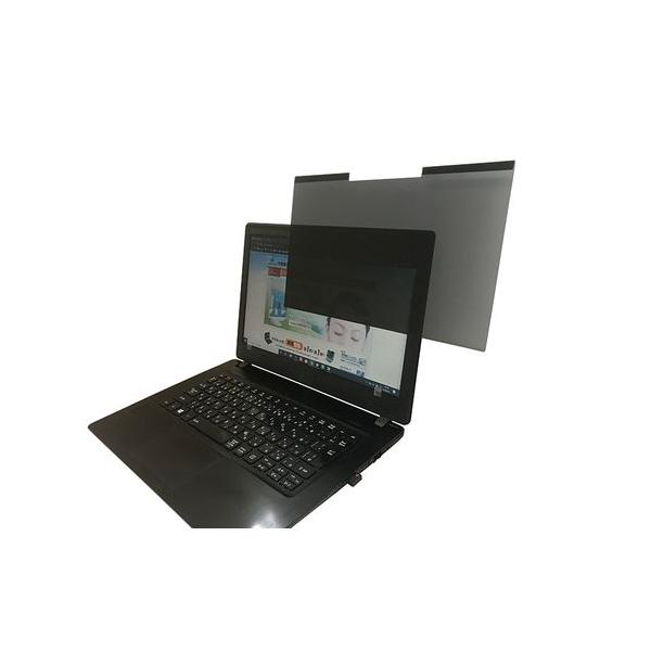 【マグネット式覗き見防止フィルター で着脱が簡単】 検索キーワード:光興業 アクセサリー|ディスプレイ用フィルター メーカー型番:MDR-133 MDR133