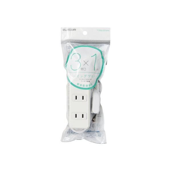 【電源タップの基本性能をしっかり搭載し、オフィスやご家庭など、様々なシーンで使いやすいスタンダードな電源タップです。  差込口には耐燃性に優れたユリア樹脂を使用しており、万一の発熱の際にも融解しにくく、電気火災の防止に有効です。  電源コー...