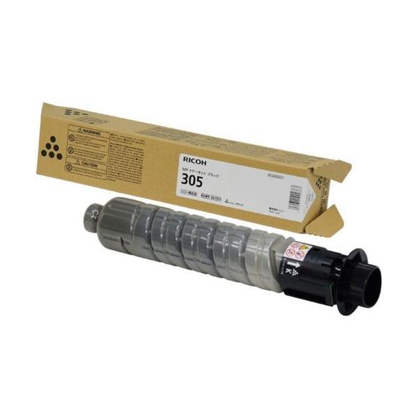 【機器 ＞ 複合機 ＞ 複合機モノクロ。】 検索キーワード:リコー プリンター|複合機／複写機 メーカー型番:600352