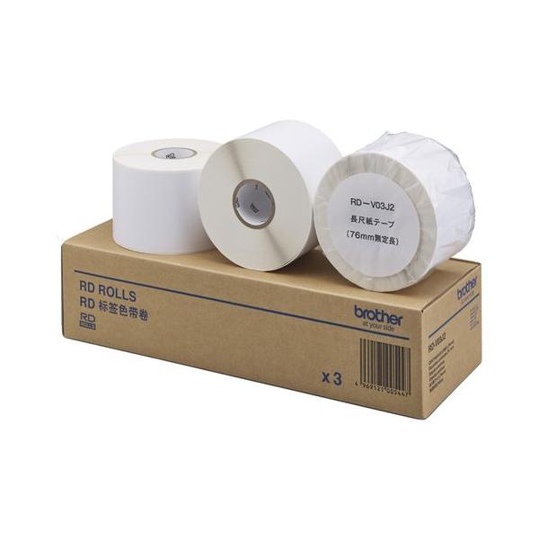 【お好みの長さで使用できる長尺紙テープ】 検索キーワード:ブラザー|ブラザー工業|Brother OA用紙|ラベル用紙 メーカー型番:RD-V04J2 RDV04J2
