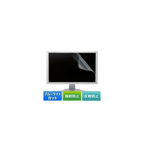 【21.5型ワイド対応ブルーライトカット液晶保護指紋反射防止フィルム。】 検索キーワード: [対応機種]21.5ワイドインチノートPC LCD215WBCAR|サンワサプライ|SANWA SUPPLY アクセサリー|ディスプレイ用フィルター...