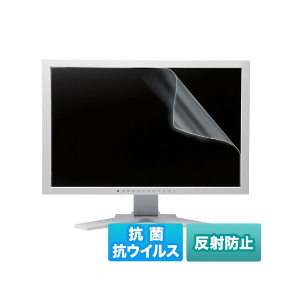 【21.5インチワイド(16:9)対応液晶保護抗菌・抗ウイルス反射防止フィルム。】 検索キーワード:サンワサプライ|SANWA SUPPLY アクセサリー|ディスプレイ用フィルター メーカー型番:LCD-ABVNG215W LCDABVNG...
