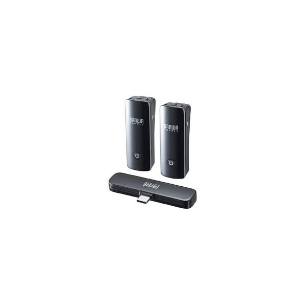 【スマホ・タブレットでの動画撮影、パソコンでの会議や授業に便利な小型ワイヤレスマイク。】 検索キーワード:サンワサプライ|SANWA SUPPLY オーディオ機器|マイク メーカー型番:MM-MCW02 MMMCW02