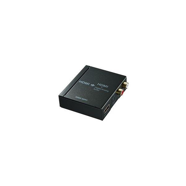 【HDMI信号(映像・音声)から音声信号を分離し光デジタル出力・アナログ音声出力に変換できるHDMI信号オーディオ分離器】 検索キーワード: HDMI信号(映像・音声)から音声信号を分離し光デジタル出力・アナログ音声出力に変換できるHDMI...