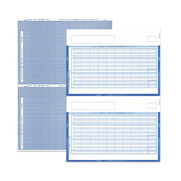 【PCAソフト専用帳票。対応ソフト：PCA hyper 給与シリーズ、PCA給与シリーズ。】 検索キーワード:ピーシーエー|PCA 総務／人事／経理|人事／給与 メーカー型番:PA1118G