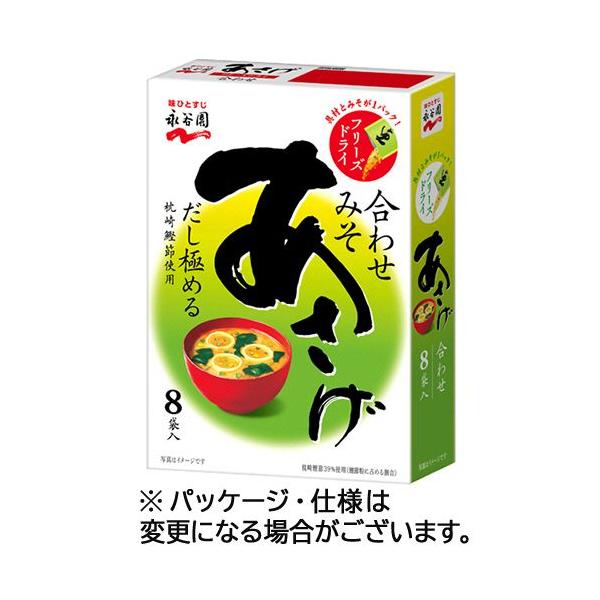 検索キーワード:永谷園 めん類|食品めん類 メーカー型番:4902388200729 x5