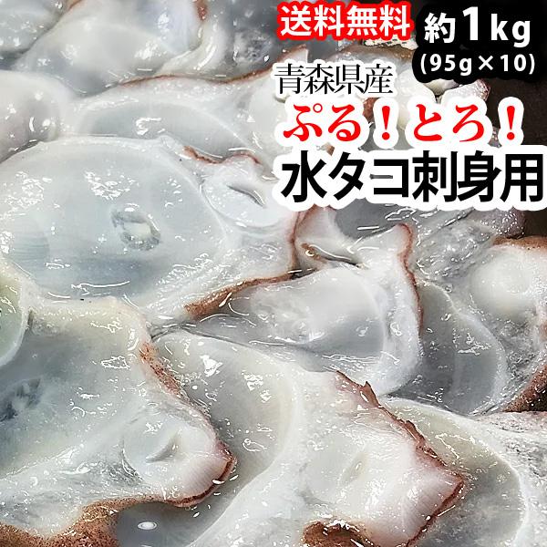 【【産地直送】【冷凍便】製造者：株式会社 赤羽屋　青森県西津軽郡鰺ヶ沢町赤石町大和田３９−４３　TEL：0173-82-0138。※風味を保つため、冷凍にてお送りいたします。】 検索キーワード:赤羽屋磯辺商店 缶詰・びん詰・真空|魚介類 メ...