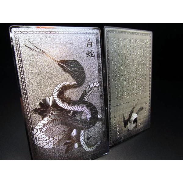 ■サイズ・重さなど：縦76mm 横46mm■商品説明：直輸入商品の為、激安で頑張ります。開運・金運お守り 風水・開運符蛇（白蛇）は神の使いと云われ、金運などのお守りとしても象徴されています。 その意味合いと神秘的な姿から大変人気があります ...