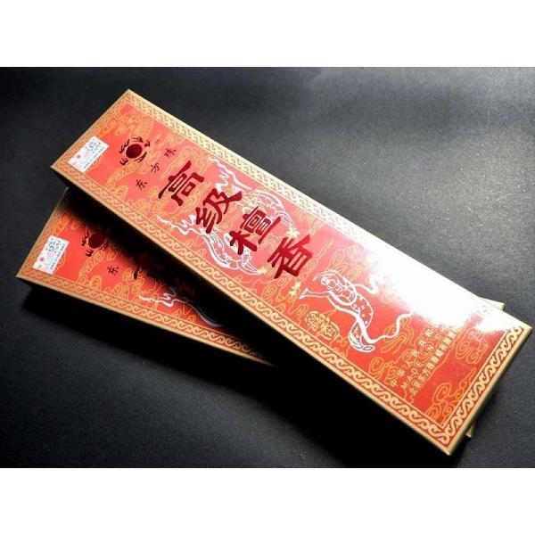 ■サイズ・重さなど：1箱総重量約60g入り(180-210本)。■名称など：除障香 高級檀香（こうきゅうだんこう）■商品説明：由緒正しき檀香が激安価格で入荷致しました！！贅沢に白檀とタブ粉（天然植物性の糊）と植物性香料を調合してつくられてい...
