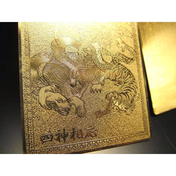 ■サイズ・重さなど：縦76mm 横46mm■商品説明：東の守護神、青龍。西の守護神、白虎。 南の守護神、朱雀。北の守護神、玄武。 いわゆる四神獣、四神相応で開運祈願。「金運・財運・商売繁盛・健康祈願・恋愛成就・結婚成就・縁結び・夫婦円満・家...