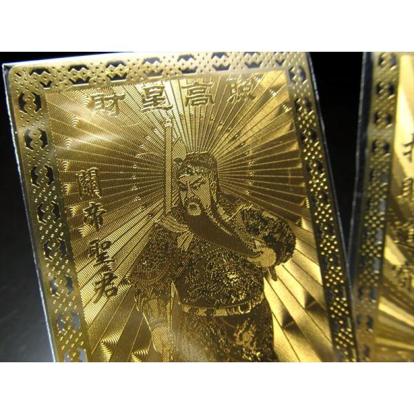 ■サイズ・重さなど：縦約80mm 横約50mm■商品説明：お財布やバッグ、上着の内ポケット等に入れて持ち歩く簡単開運アイテム入荷です！超人気の開運アイテムで、カード状で持ち歩きやすく、見た目も精巧な造りです。薄い金属製のカードなので複数併せ...