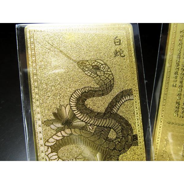 ■サイズ・重さなど：縦約76mm 横46mm■商品説明：直輸入商品の為、激安で頑張ります。開運・金運お守り 風水・開運符蛇（白蛇）は神の使いと云われ、金運などのお守りとしても象徴されています。 その意味合いと神秘的な姿から大変人気があります...