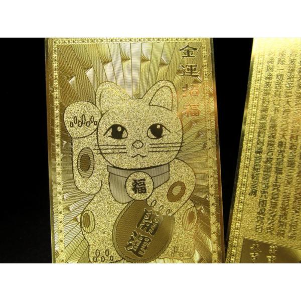 ■サイズ・重さなど：縦約76mm 横約46mm■商品説明：お財布やバッグ、上着の内ポケット等に入れて持ち歩く簡単開運アイテム入荷です！超人気の開運アイテムで、カード状で持ち歩きやすく、見た目も精巧な造りです。薄い金属製のカードなので複数併せ...