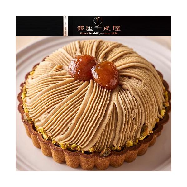 銀座千疋屋　銀座モンブラン ケーキはシロップ漬けの栗を混ぜ込んだクリームを濃厚なマロンペーストが美味しさを引き立てます。ギフト、内祝、御礼、お祝いに最適です。送料無料