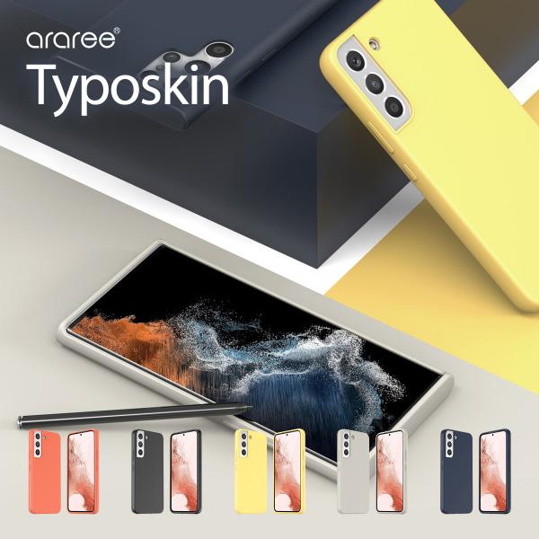 【製品仕様】… ◆ 対応機種 ： Samsung GalaxyS22 ( サムスン ギャラクシーS22 ) ◆ 内容物 ： ケース × 1個 ◆ サイズ ： 約 15cm × 7.5cm × 1.1cm ◆ 重量 ： 約 26g ◆ 素材 ...