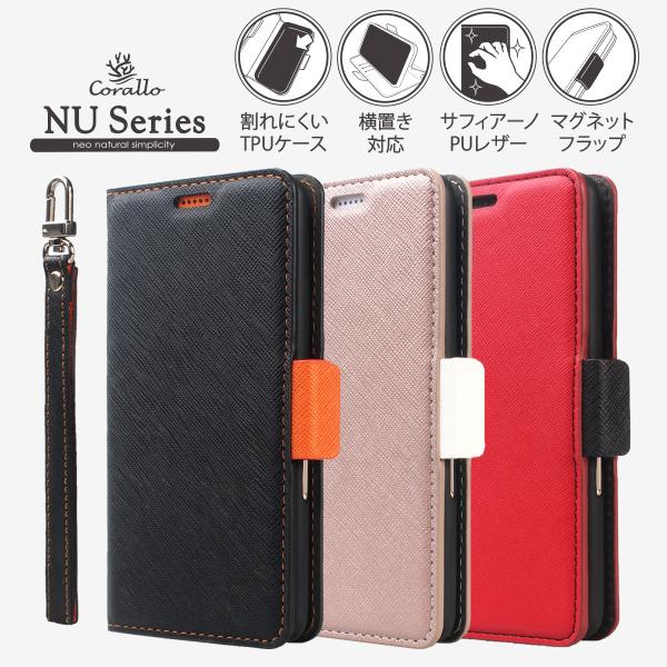 【製品仕様】… ◆ 対応機種 ： docomo arrowsBe4 Plus ( ドコモ アローズBe4プラス ) ◆ 対応型番 ： F-41B ◆ 内容物 ： ケース × 1個、ストラップ × 1個 ◆ サイズ ： 約 15.3cm × ...