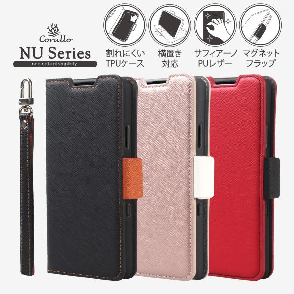 【製品仕様】… ◆ 対応機種 ： Sony Xperia 10 III ( ソニー エクスペリア 10 マーク 3 ) ◆ 対応型番 ： SOG04 / SO-52B ◆ 内容物 ： ケース × 1個、ストラップ × 1個 ◆ サイズ ： ...