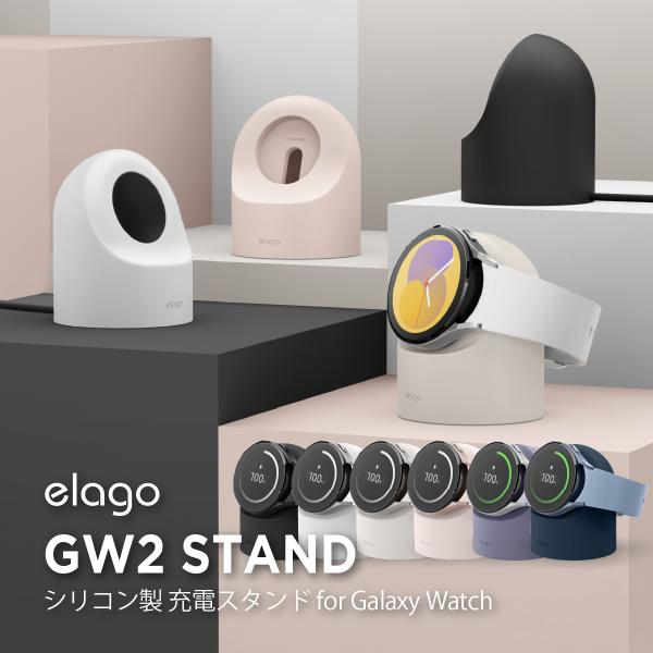 【製品仕様】… ◆ 対応機種 ： Galaxy Watch 充電器 ( ギャラクシー ウォッチ )  ◆ 内容物 ： スタンド × 1個 ◆ サイズ ： 約 6.9cm × 5.4cm × 5.4cm ◆ 重量 ： 約 79g ◆ 素材 ：...