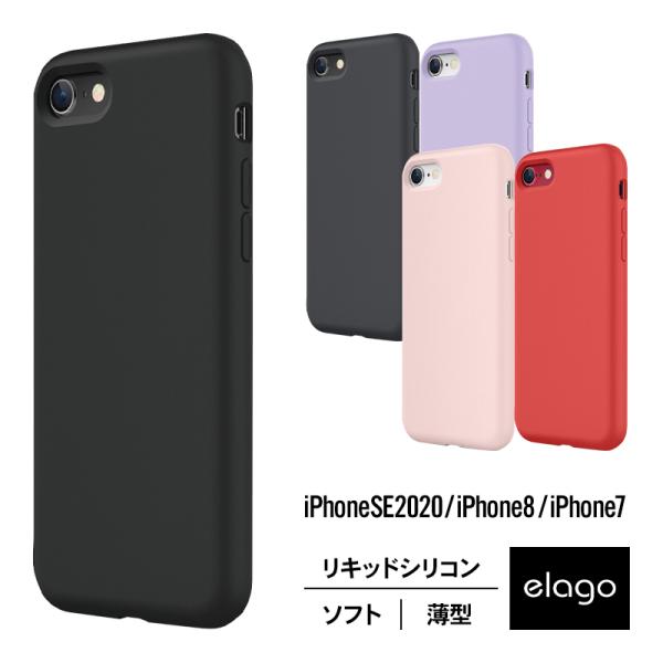 【製品仕様】… ◆ 対応機種 ： iPhone SE3 2022 第3世代 ( アイフォンSE3 2022年 ) / iPhone SE2 2020 第2世代 ( アイフォンSE2 2020年 ) / iPhone8 ( アイフォン8 ) ...