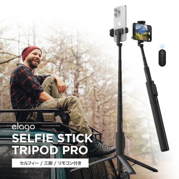 【製品仕様】… ◆ 対応機種 ： iPhone Android 各種 ( アイフォン アンドロイド ) ◆ 内容物 ： セルフィースティック × 1本、リモコン × 1個、収納袋 × 1個 ◆ サイズ ： 約 31cm × 3.6cm × ...