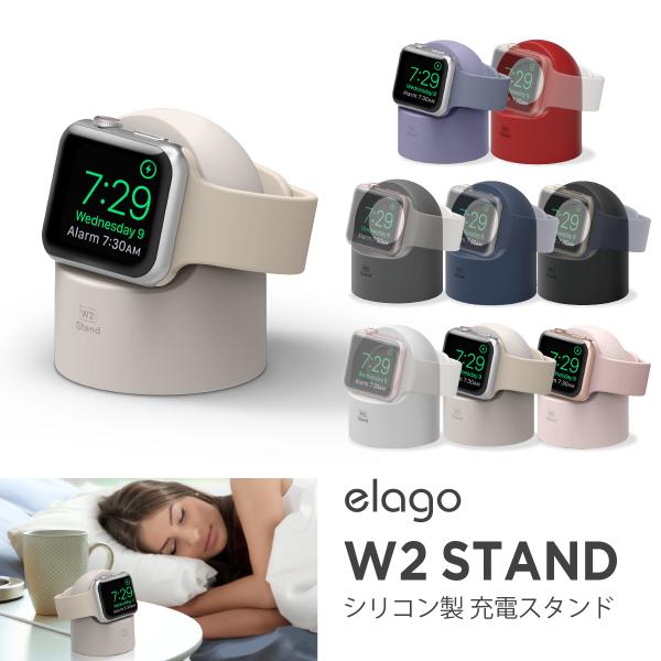 【製品仕様】… ◆ 対応機種 ： アップルウォッチ 各種 対応 ◆ 内容物 ： スタンド × 1個 ◆ サイズ ： 約 5.2cm × 5.2cm × 6.55cm ◆ 重量 ： 約 73g ◆ 素材 ： シリコン【製品特徴】… ◆ 対応ケ...