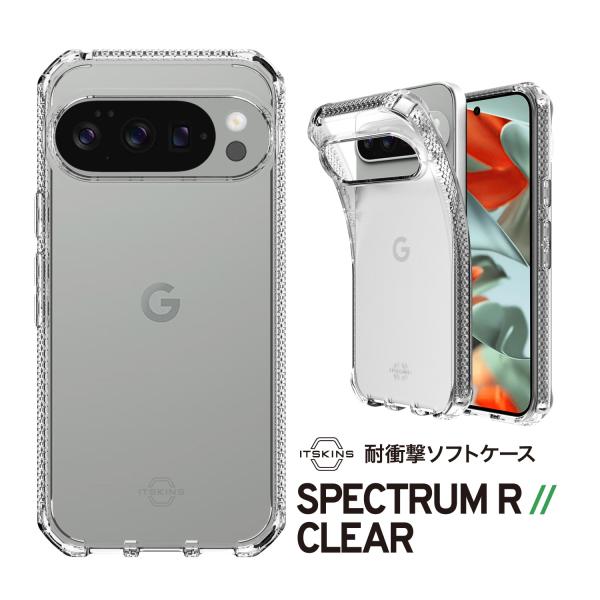 【製品仕様】… ◆ 対応機種 ： Google Pixel 10 Pixel10 Pro ( グーグルピクセル10 グーグル ピクセル10Pro ) ◆ 内容物 ： ケース × 1個 ◆ サイズ ： 約 15.8cm × 7.8cm × 1...