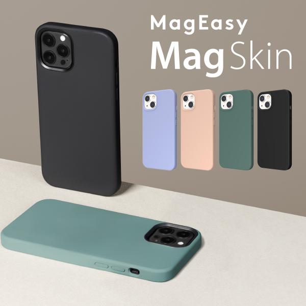 【製品仕様】… ◆ 対応機種 ： Apple iPhone13 / iPhone 13 2021 ( アイフォン13 / アイフォン 13 6.1インチ 2021年モデル ) ◆ 内容物 ： ケース × 1個 ◆ サイズ ： 約 15.1c...