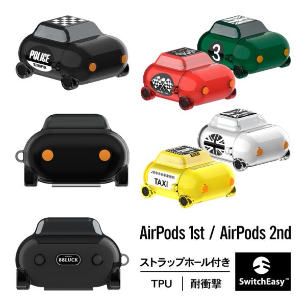 【製品仕様】 ◆ 対応機種 ： AirPods 1 第1世代 / AirPods2 with Charging Case 第2世代 / AirPods 2 with Wireless Charging Case ◆ パッケージ内容 ： ケー...