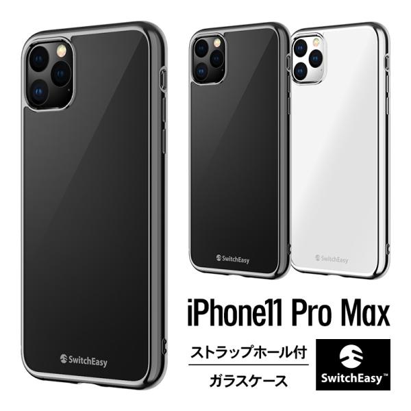 【製品仕様】 ◆ 対応機種 ： Apple iPhone11 Pro Max 2019年 6.5インチ ( アイフォン 11 プロ マックス ) ◆ 内容物 ： ケース × 1個 ◆ サイズ ： 約 16.1cm × 8.2cm × 1.2...