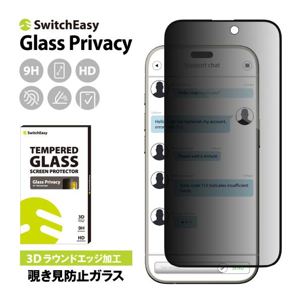 【製品仕様】… ◆ 対応機種 ： iPhone16 Pro ( アイフォン16 プロ ) ◆ 内容物 ： ガラスフィルム 1個、ウエットクリーナー × 1枚、ドライクリーナー × 1枚、ホコリ取りシール × 1枚 ◆ サイズ ： 約 14....