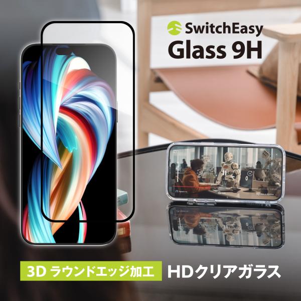 【製品仕様】… ◆ 対応機種 ： iPhone 17 ( アイフォン17 ) ◆ 内容物 ： ガラスフィルム × 1枚、貼り付けガイド × 1個、クリーニングキット一式 ◆ サイズ ： 約 14.6cm × 6.8cm × 0.6cm ◆ ...