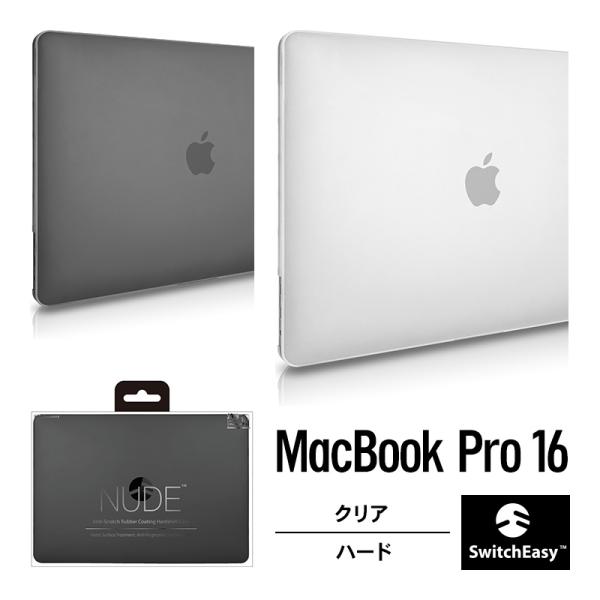 【製品仕様】 ◆ 機種 ： Apple MacBook Pro 16 2019年 （ アップル マックブック プロ 16インチ ） ◆ 内容物 ： 表面カバー × 1個、背面カバー × 1個 ◆ サイズ ： 約 25cm × 36cm × ...