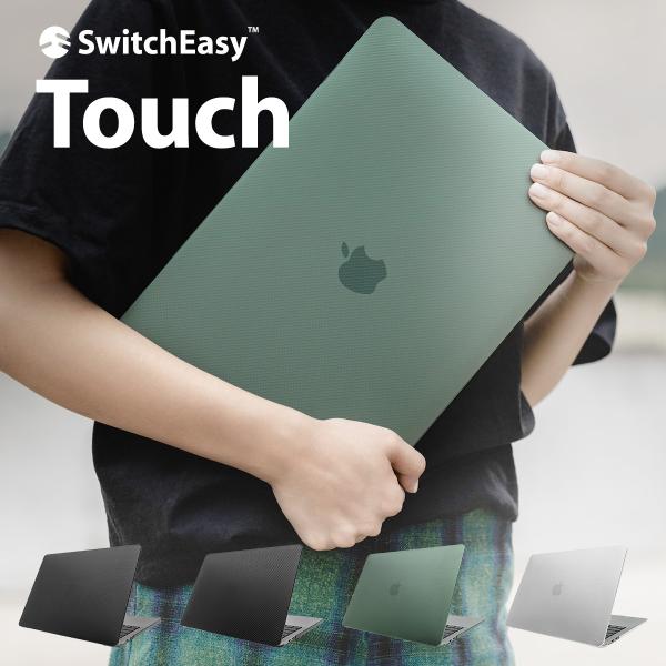 【製品仕様】… ◆ 対応機種 ： Apple MacBookPro13 2022 - 2016 ( マックブックプロ 13インチ ) ◆ 内容物 ： ケース × 1個 ◆ サイズ ： 約 21.6cm × 30.7cm × 2.2cm ◆ ...