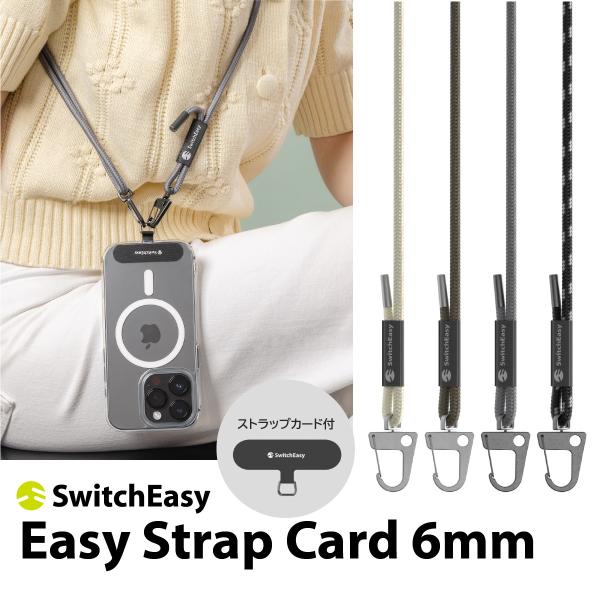 【製品仕様】… ◆ 対応機種 ： Smart Phone スマートフォン 各種 ◆ 内容物 ： ストラップ × 1本、ストラップカード × 1個 ◆ サイズ ： 約 148cm × 2.3cm × 1.7cm ◆ 重量 ： 約 39g ◆ ...