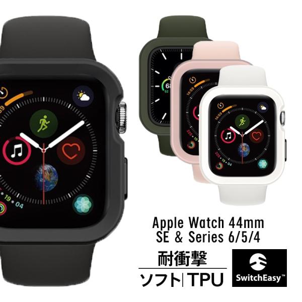 【製品仕様】… ◆ 対応機種 ： Apple Watch Series 9 / 8 / 7 / 6 / 5 / 4 / SE2 / SE 44 / 45 mm ◆ 内容物 ： ケース × 1個、ボタンカバー × 3個 (本製品にベルトは付属...