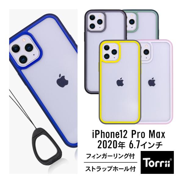【製品仕様】… ◆ 機種 ： Apple iPhone 12 Pro Max ( アイフォン12Pro Max 6.7インチ 2020年モデル ) ◆ 内容物 ： ケース × 1個、フィンガーリング ×1個 ◆ サイズ ： 約 16.6cm...