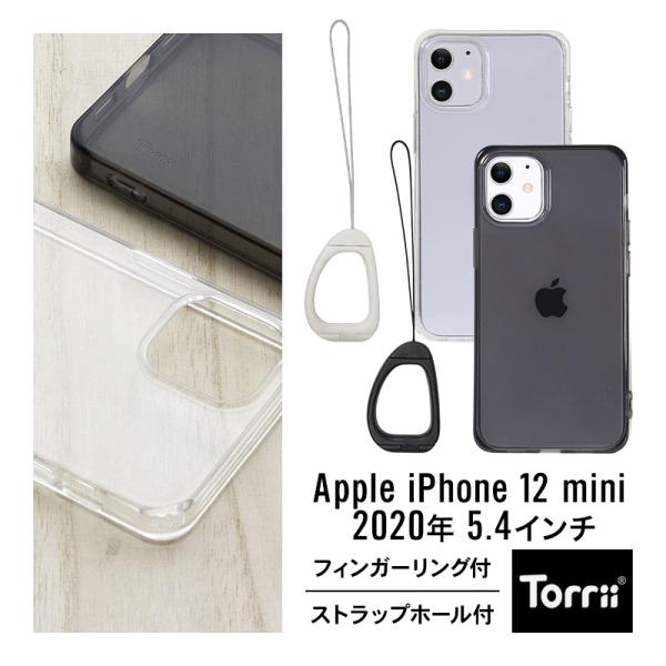 【製品仕様】… ◆ 機種 ： Apple iPhone 12 mini ( アイフォン 12 ミニ 5.4インチ 2020年モデル ) ◆ 内容物 ： ケース × 1個、フィンガーリング ×1個 ◆ サイズ ： 約 13.5cm × 6.9...