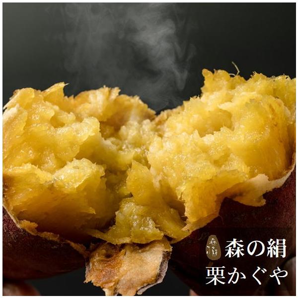 森の絹　飯南町産森の絹　生芋品　種　栗かぐや内容量　20kgサイズ　M（150g〜250g/個）、L（250g〜350g/個）生産地　島根県飯南町宇山地区 生産者　なつかしの森生産量も限られており、とても希少なサツマイモです。専用倉庫で熟成...