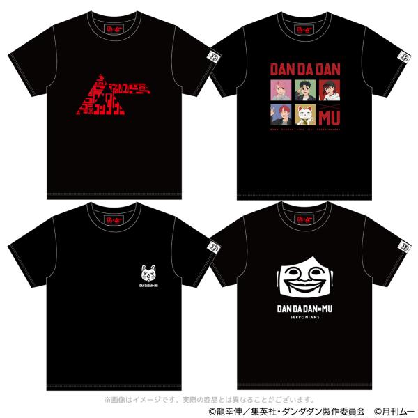 TVアニメ『ダンダダン』と「ムー」待望のスペシャルコラボ！POP UP SHOP「ミステリーツアー」のオリジナル商品。普段使いしやすい、Tシャツ全4種。上質な綿100%素材で、ユニセックスで着用できる少しゆったり目のサイズ。(1)コラボロゴ...