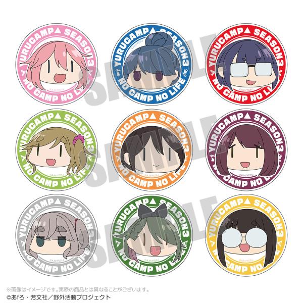 ゆるキャン△SEASON3のアイコンデザインのマグネットリフレクターが新登場！ゆる〜いイラストがかわいい♪なでしこ、リン、千明、あおい、恵那、綾乃、絵真、メイ、美波(鳥羽先生)の全9種。耐水性・耐光性のあるリフレクター素材のため、夜間の車の...